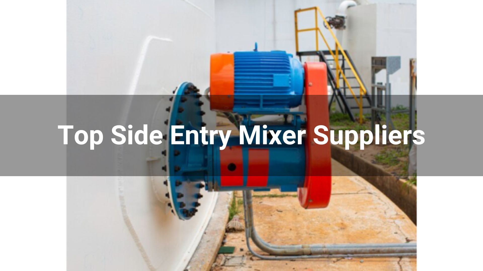Top 8 Side Entry Mixer Suppliers in 2025 - Sealok